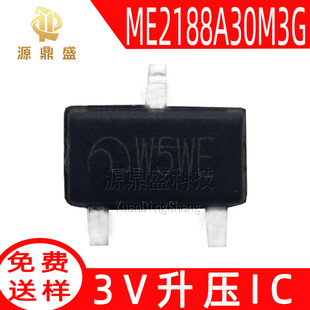 ME2188A30M3G 原装微盟SOT23-3 DC-DC同步升压IC ME2188- 3V W5WE-阿里巴巴