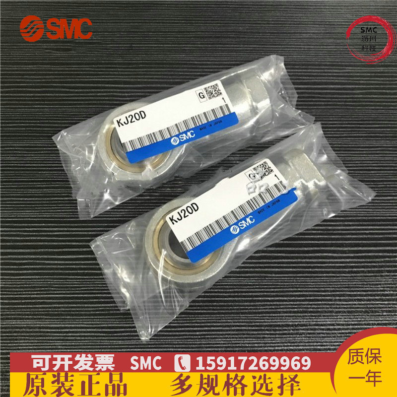 SMC鱼眼接头KJ4D KJ6D KJ8D KJ10D KJ12D KJ16D KJ18D KJ20D KJ27-阿里巴巴
