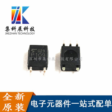 TLP109(TPL.E(T 丝印:P109 贴片SOP-5 高速光耦 隔离器 全新现货-阿里巴巴