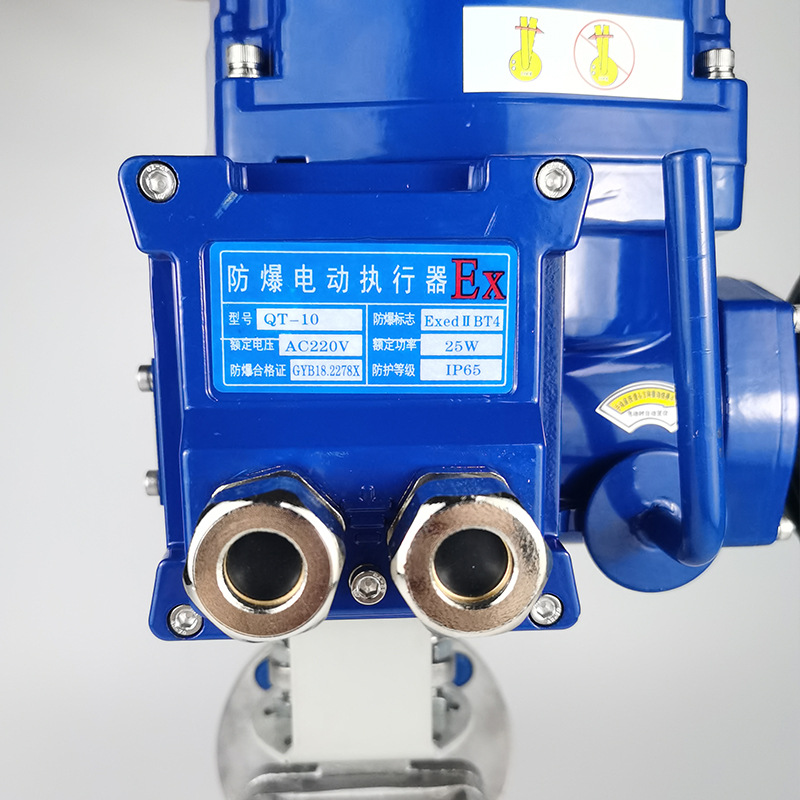 防爆电动不锈钢球阀Q941F-16P铸钢耐高温阀门开关蒸汽调节阀dn25-阿里巴巴