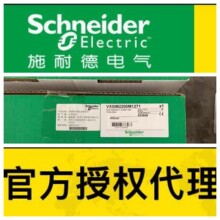 【施耐德工控机】_施耐德工控机品牌/图片/价格_施耐德工控机批发_阿里巴巴