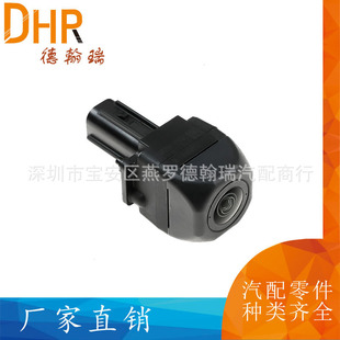 86790-71030适用11-21丰田海拉克斯后视倒车摄像头8679071030-阿里巴巴