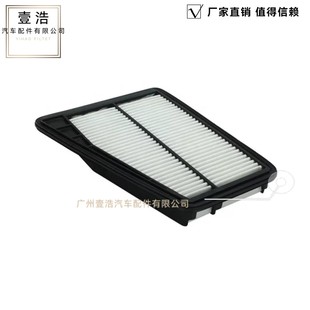 28113-3M000 适用现代劳恩斯 雅科仕空气滤清器-阿里巴巴