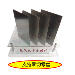 TA1 TA2 TA3 TA4 TC4板 棒管 异型材-阿里巴巴