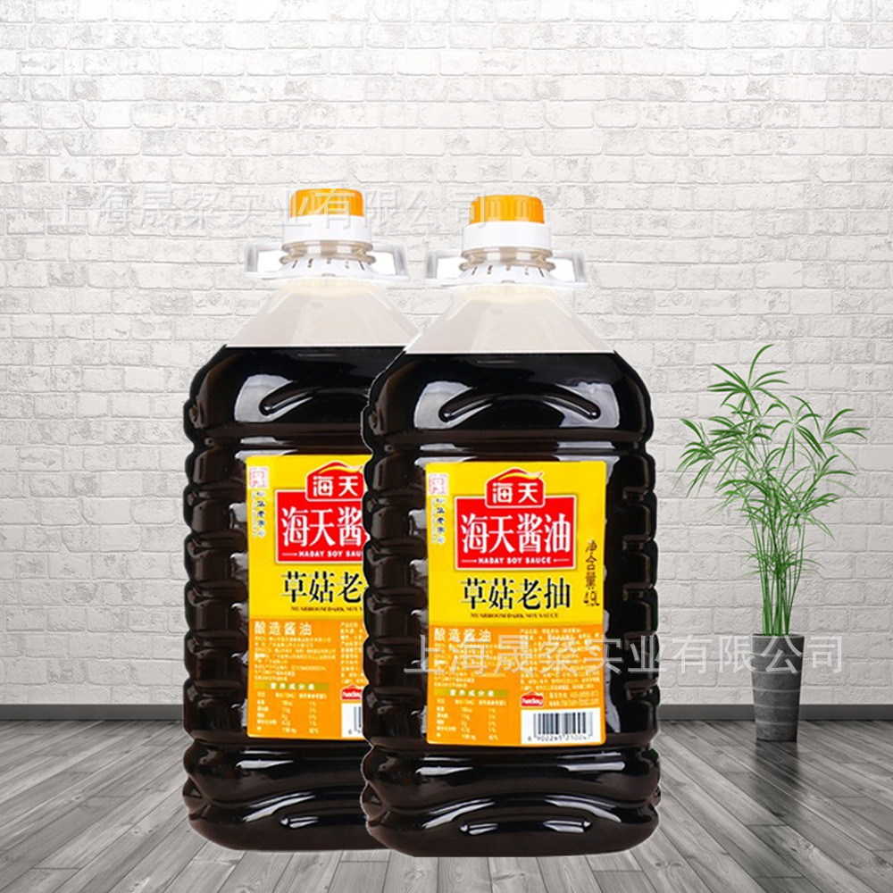 海天草菇老抽4.9L*2桶整箱厨房商用餐饮饭店大桶包装上色酿造酱油-阿里巴巴
