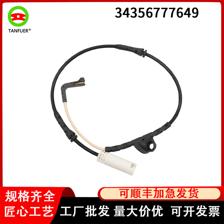 广州浦协汽车零部件有限公司_阿里巴巴旺铺