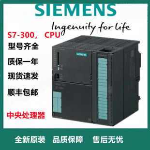 6ES7318-3EL01-3FL01-0AB0 S7-300 CPU 319-3 PN/DP/319F-3 PN/DP-阿里巴巴