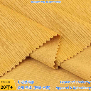 3D经编纹 树皮皱175gsm 2539坑条沙发布工厂家批发订单定-阿里巴巴