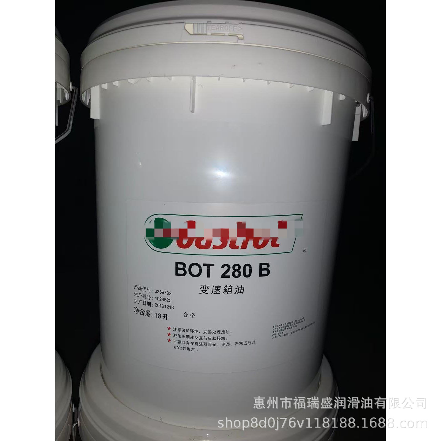 嘉实.多变速箱油BOT 805 C EV 352B1BEV 383 790 130M 351C4 378M-阿里巴巴