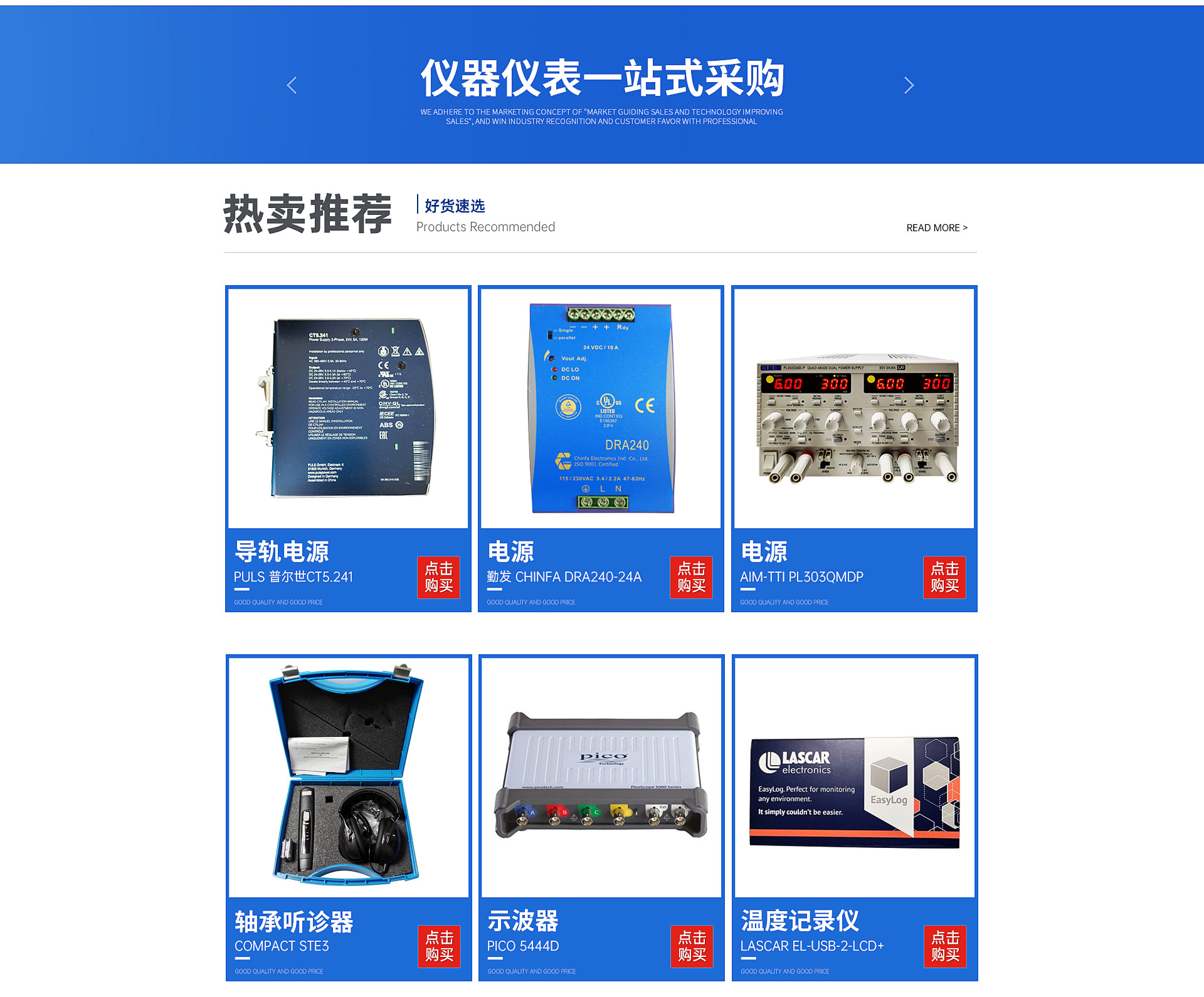 天津固齐国际贸易有限公司网站_阿里巴巴旺铺