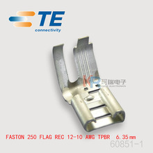 faston端子-faston端子批发、促销价格、产地货源 - 阿里巴巴