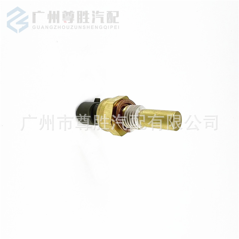 15326388适用于新君威迈锐宝科帕奇科鲁兹冷却液温度 水温传感器-阿里巴巴