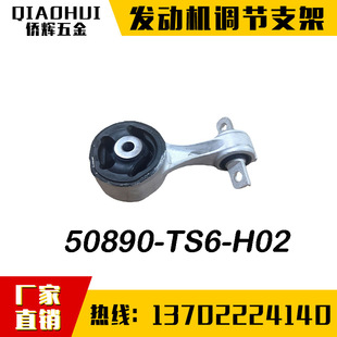 OE:50890-TS6-H02适用于本田机脚胶12-15款CIVIC 1.8L 车型-阿里巴巴