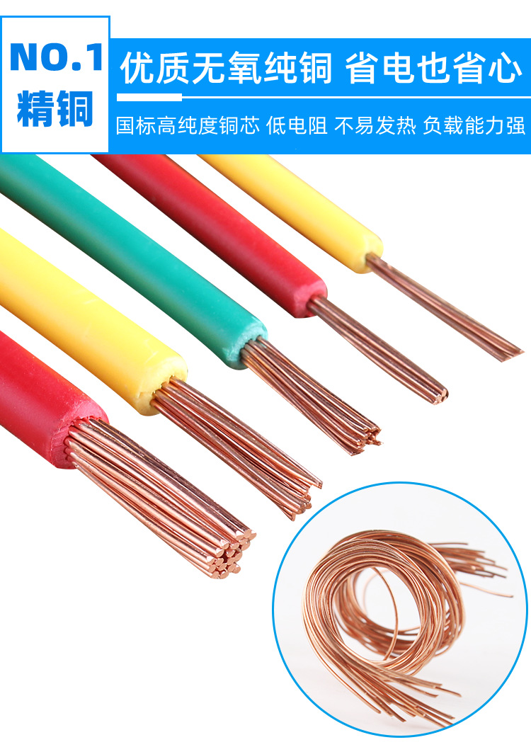 厂家直营珠江电缆 ZC-BVR 10平方 国标阻燃 设备安装多股铜芯软线-阿里巴巴