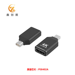 原装PS8402A Mini DP转HDMI高清4k转接头 MINIDP TO HDMI1.4 新款-阿里巴巴