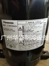 【松下变频空调压缩机】_松下变频空调压缩机价格/图片/品牌_松下变频空调压缩机批发/厂家 - 阿里巴巴