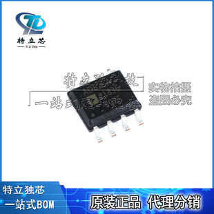 AD623ARZ-R7 AD623AR 封装SOIC-8 仪表放大器芯片IC 全新原装现货-阿里巴巴