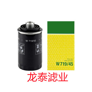 工程机械设备配件专用发电机机油滤芯滤清器过滤器W71945量多优惠-阿里巴巴