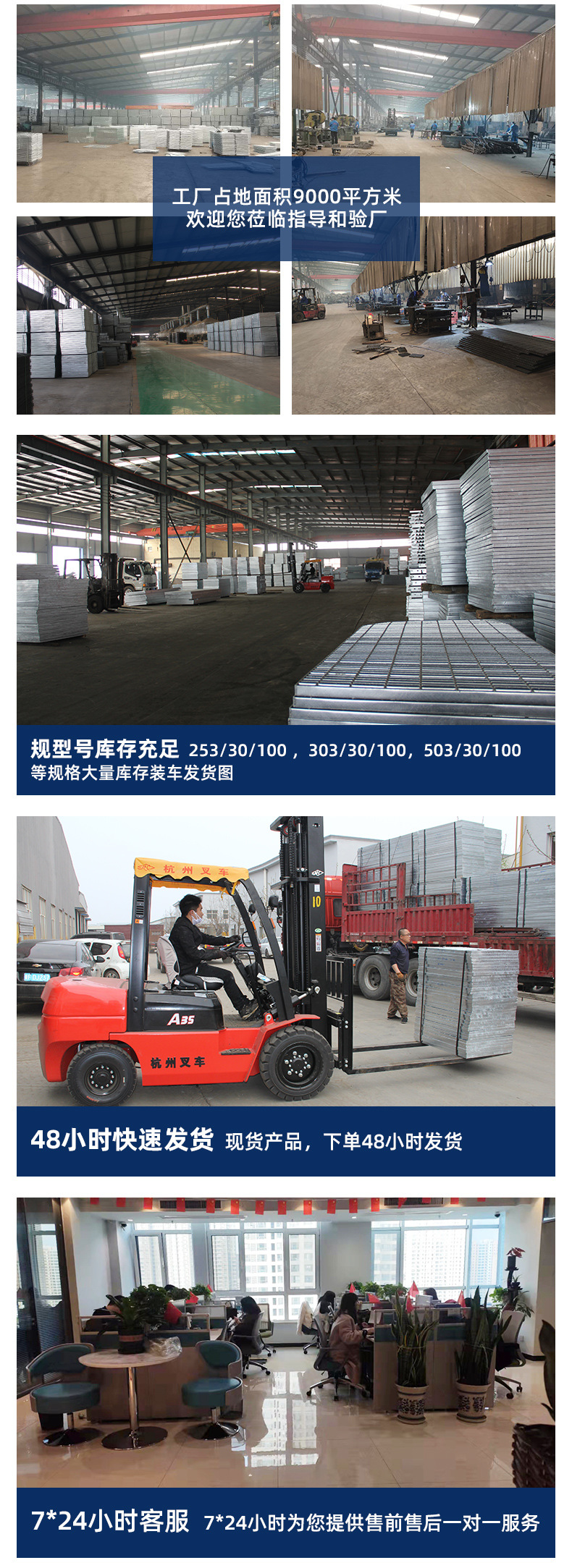 现货G605/30/100钢格栅盖板 钢格栅 热浸锌钢格栅板 锯齿状钢格板-阿里巴巴