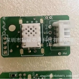 RHI-112A 湿度传感器 电子元器件 集成电路IC 当天发货-阿里巴巴