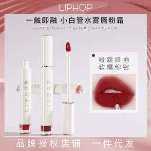 LIPHOP唇骑士唇粉霜哑光小众口红唇泥女不易沾杯镜面唇釉唇彩-阿里巴巴