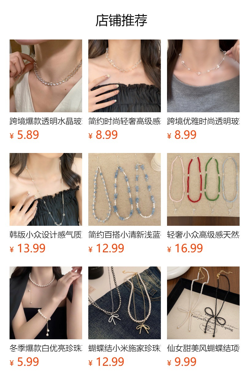 简约时尚透明爱心玻璃珠黑优亮珍珠颈链气质百搭小众设计感项链女-阿里巴巴