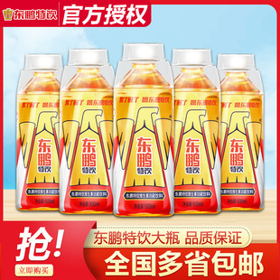 东鹏特饮能量功能饮料500ml*4瓶特价批发维生素牛磺酸饮料-阿里巴巴