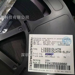 LSM303AGRTR LSM303CTR LGA12 3D数字加速度传感器 全新原装正品-阿里巴巴