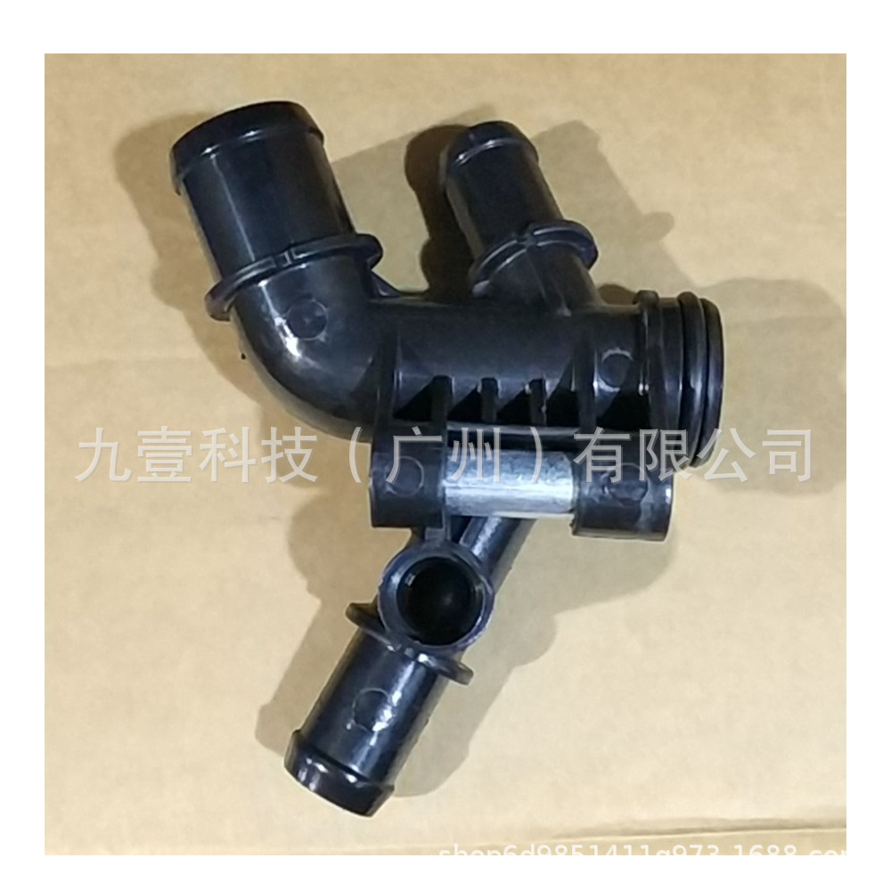DS7Z8K556G适用福特1.5T水箱上水管缸盖三通接头 DS7G8K556-DC-阿里巴巴