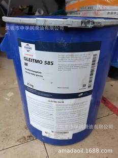 福斯585k fuchs gleitmo 585k风电轴承润滑脂 福斯GLEITMO 585K-阿里巴巴