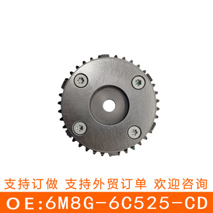 适用于马自达38齿 正时齿轮 相位调节器 凸轮轴链轮6M8G-6C525-CD-阿里巴巴