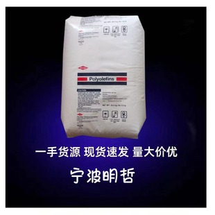 POE FLEXOMER VLDPE ETS-9066 NT 7用于单层或多层吹膜结构或厚片-阿里巴巴