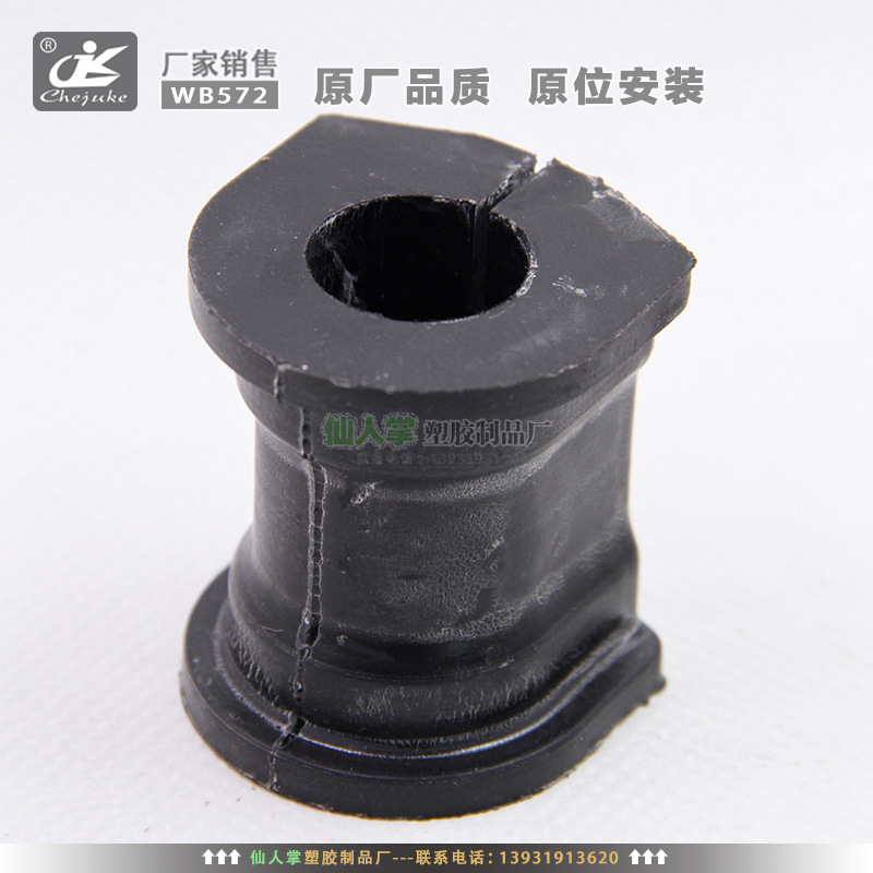 42412-68H01 42412-68HA2适用于铃木稳定杆衬套开口胶42412-68H00-阿里巴巴