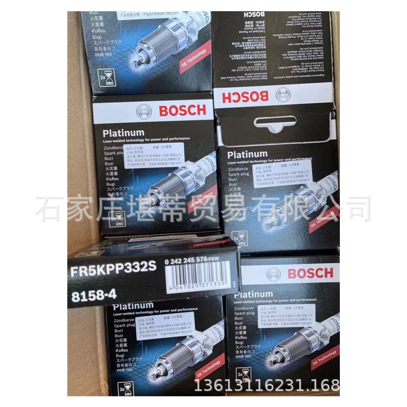 博世BOSCH双铂金火花塞FR5KPP332S适用奥迪A8L Q3 R8 A5 Q5 Q7 TT-阿里巴巴