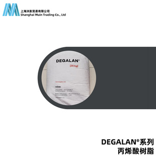 DEGALAN P 627 涂料树脂 丙烯酸树脂 聚合物乳液 罗姆-阿里巴巴