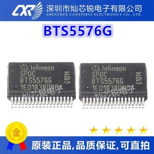 BTS5576 BTS5576G BTS5480SF BTS5572E SSOP-36汽车开关芯片-阿里巴巴