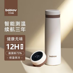 bablov保温杯女生高颜值水杯316l不锈钢智能茶水分离男士商务杯子-阿里巴巴