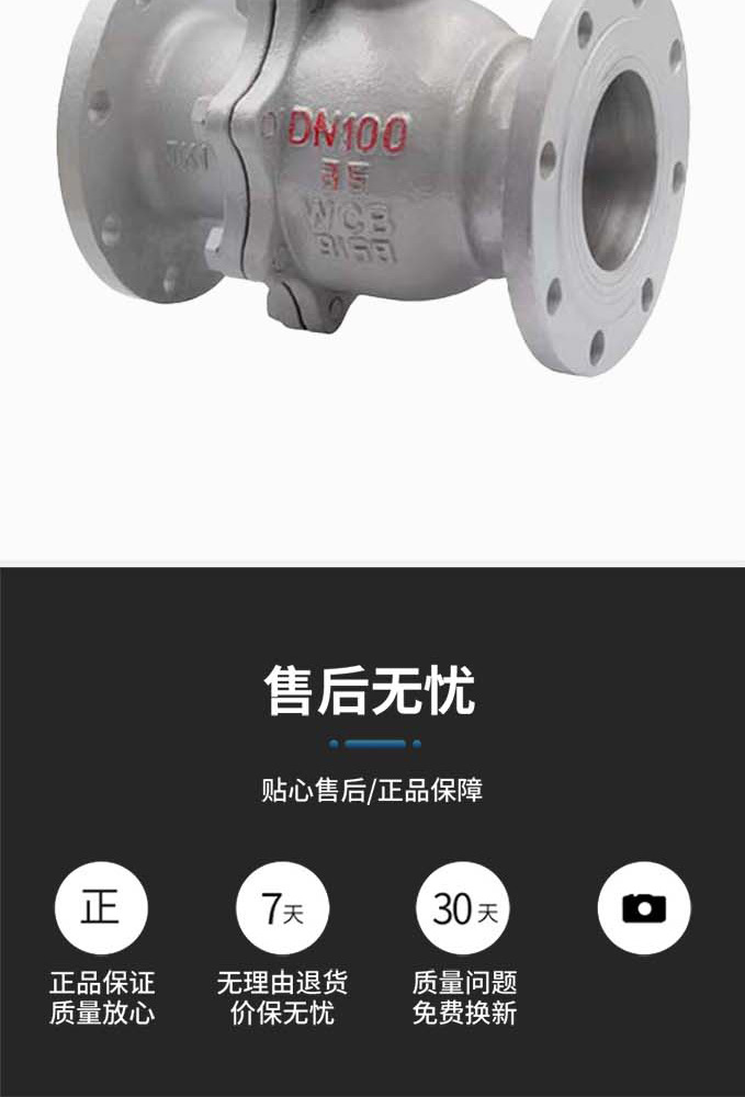 上海阀门高温高压铸钢球阀Q41F-16C/25C DN50 DN80-阿里巴巴