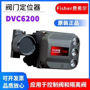 美国Fishe定位器DVC6020 DVC6030 6010费希尔原装智能阀门定位器-阿里巴巴