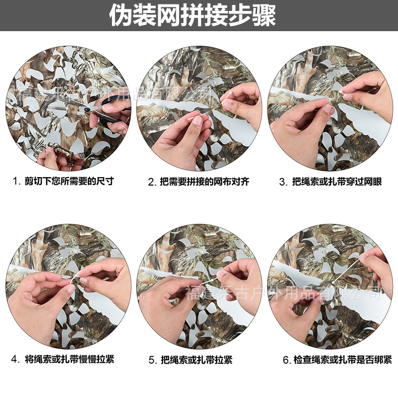 LOOGU SUPER仿生大树迷彩打猎伪装网 遮阳网 户外遮盖花园装饰网-阿里巴巴