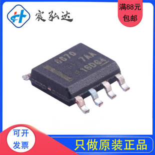 全新原装DRV8870DDAR 丝印8870 HSOP8 直流电机驱动器芯片-阿里巴巴