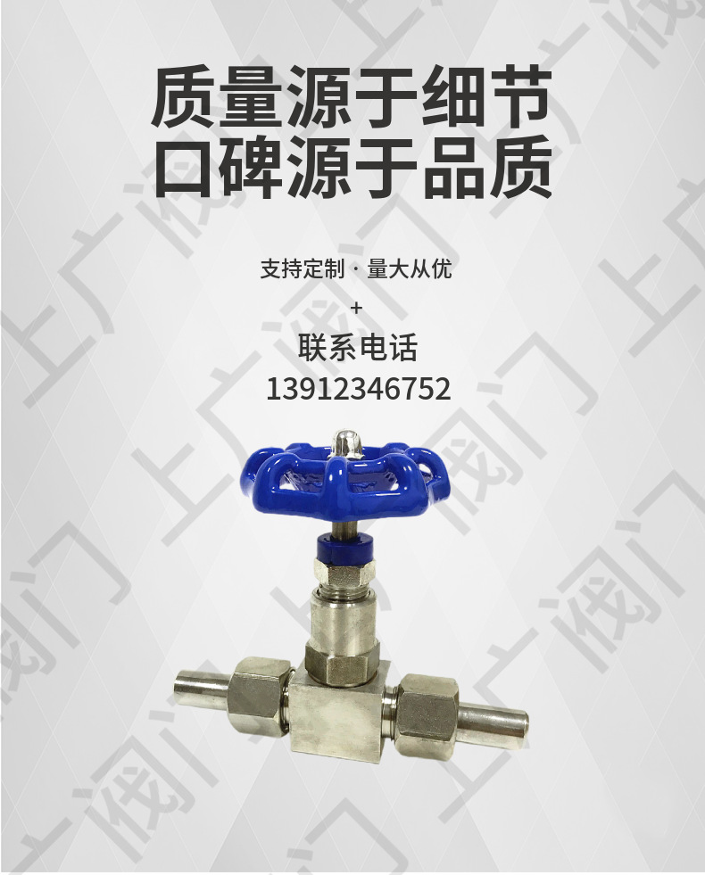 J23W-64P针型阀 不锈钢对焊针型阀304活接带接管针型阀高压针型阀-阿里巴巴