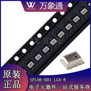 SPL06-001 SPL06 LBA8 高精度5cm气压计 数字气压传感器 原装-阿里巴巴