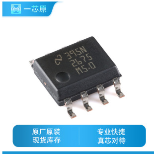 原装正品 LM2675MX-5.0/NOPB SOIC-8 降压稳压器芯片一芯原-阿里巴巴