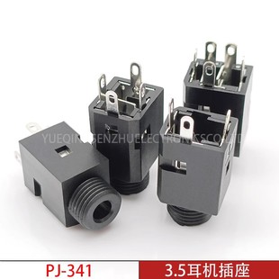 3.5mm耳机插座 PJ-341 三/四/五脚双声道带开关立式全铜音频母座-阿里巴巴