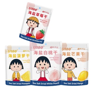 国产精品 U100樱桃小丸子水果果干零食 袋装带密封条 商超批发35g-阿里巴巴
