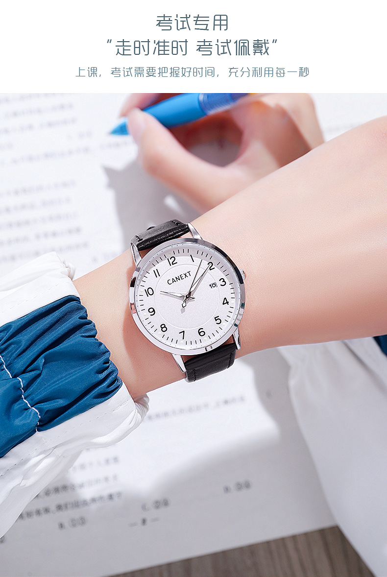CANEXT公务员考试专用手表初高中学生石英手表简约静音电子表批发-阿里巴巴