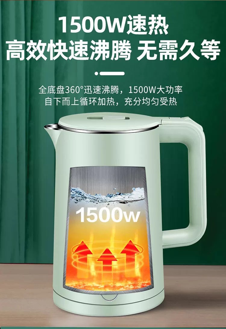 万利达热水壶家用不锈钢电热水壶酒店自动断电开水壶电水壶烧水壶-阿里巴巴
