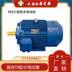 江淮三相交流异步电机YE4-90L-4/1.5KW4极二级能效电机离心风机-阿里巴巴