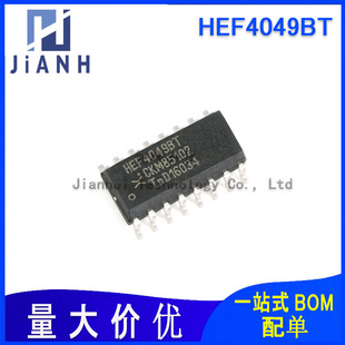 原装HEF4049BT,653 SOIC-16 六个高电流输出反相缓冲器芯片-阿里巴巴